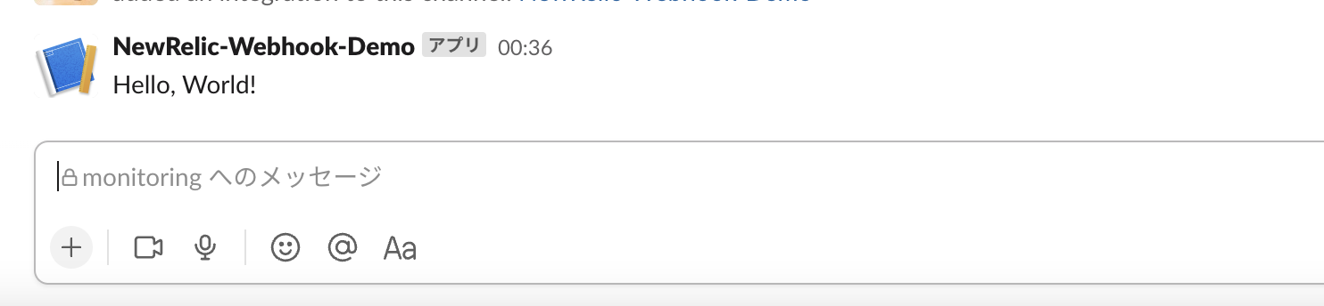 New RelicでWebhookを使ってアラート通知する - RHYTHM TECH BLOG