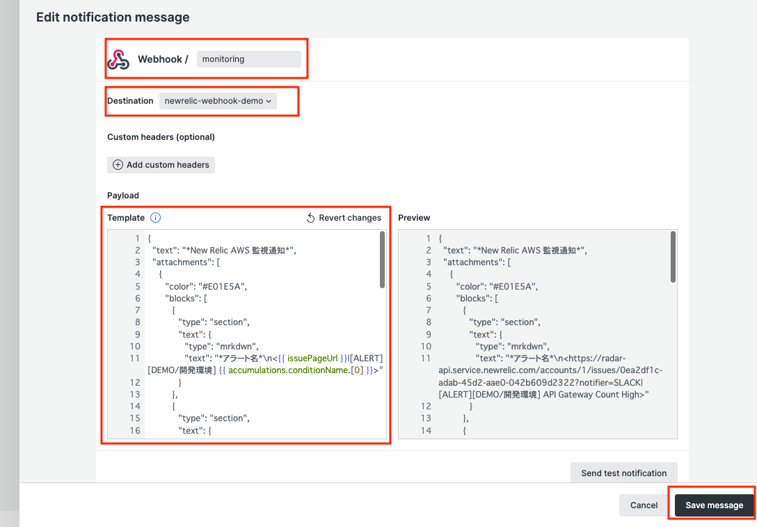 New RelicでWebhookを使ってアラート通知する - RHYTHM TECH BLOG